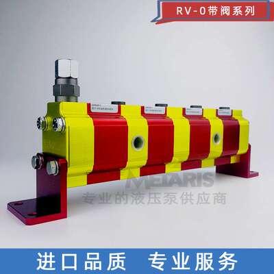 维沃尔VIVOIL-9RS04D04同步马达液压同步马达 齿轮同步分流马达