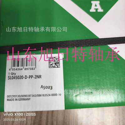 SL045020-D-PP-2NR  XRT进口轴承  XRT满装圆柱滚子轴承