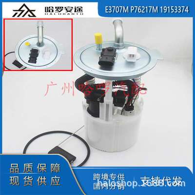 M10087 E3746M N/A P76218M FG0516 6254-E 19153374 8191533740