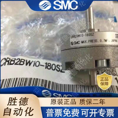 S40S/2270/BB15旋转R0CDR-C2/-9原装SMCW10B -S气缸20B18S0Z30//W
