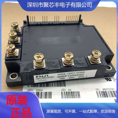 6MBP150NA060 6MBP100NA060 6MBP50NA060 6MBP75NA060