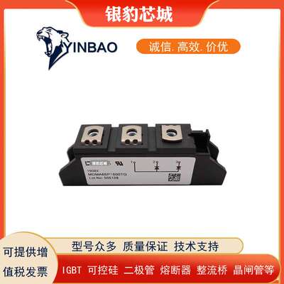 MDD95-18N1B MDD95-20N1B MDD95-22N1B MDA95-22N1B二极管 原装
