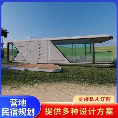 西藏景区太空舱民宿旅游住宿可移动高原雪山户外办公室保温箱体房