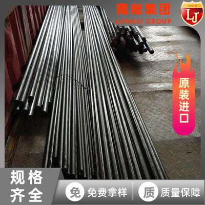 供应GH1015合金板块 管材 圆棒 GH1015紧固件 锻造 焊接管