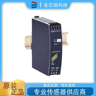 CD5.243 现货库存 DC/DC 转换器 24 - 28 Vdc 96 W DIN导轨安装