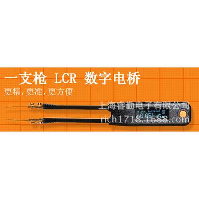 ELITE-1镊子电桥新款 Smart Tweezers LCR-Reader