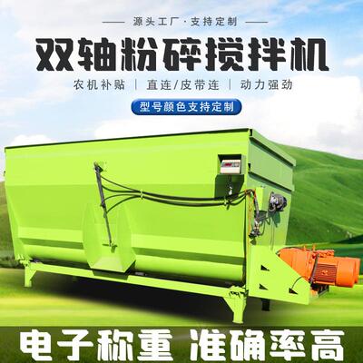 养殖场tmr全日粮搅拌机 电子称重粉碎拌料机 牧场自动粉碎拌草机