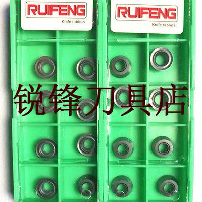 FT310加工中心刀UIN粒 片ER刀片槽 （凹数控）R5铣刀圆CNC数控G