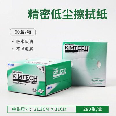 漆 提庄古琴擦纸擦低尘揩无尘纸专用无尘纸大漆器漆漆漆纸清漆