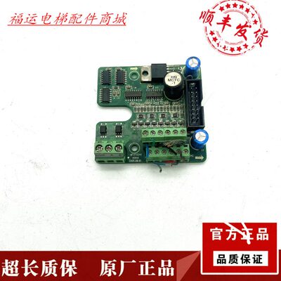 电梯配件/默纳克电梯变频器PG卡MCTC-PG-C分频卡MT372ZA3编码器卡