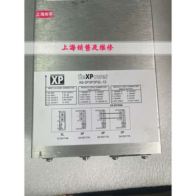 XP Power X9-3P3P3P2L-12电源660-052198-002 10005826 质保久