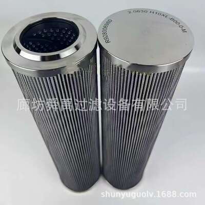 厂家供应R928006980液压滤芯2.0630H10XL-B00-0-M高压滤芯