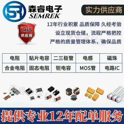 贴片电容0805 2.2UF 225K 25V/50V ±10% X7R 陶瓷叠层电容器MLCC