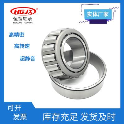 工厂 单列圆锥滚子轴承30615 30617 306018 30619 30621七类 汽车