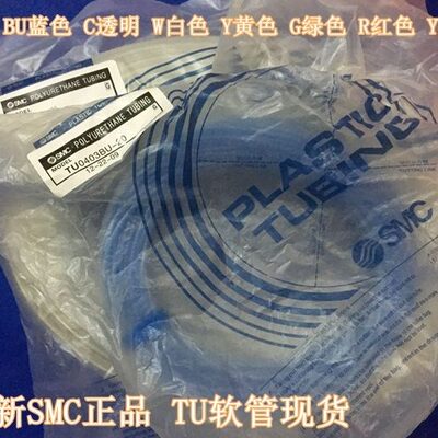 0 PU气管W -/8-20020T20软管TC气动20全新/10U1U1108