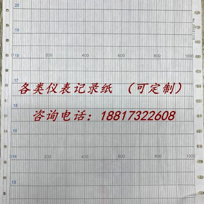 75Z1-3200    纸100温度表*格0仪表011记录110Z12000120-纸0207