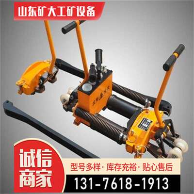 YTF-400型单双向钢轨缝隙调直器使用 具有防卡死功能螺栓矿大248.