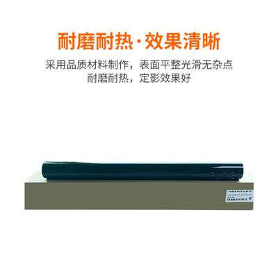 适用理光MPC3002 C3502 C4502 C5502 C6002 定影膜 定影辊下辊