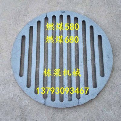 锅炉圆形炉底燃煤炉箅子生物质颗粒炉排炉齿铸铁炉条生铁炉桥炉塞