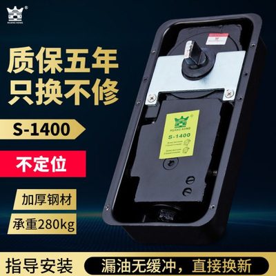 通用型重型地弹簧S1400不定位地弹簧玻璃门地弹簧超大机芯地璜