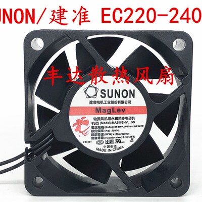 台湾SUNON建准MA2092 MA2062 MA2082 HVL.GN220-240V交流散热风扇
