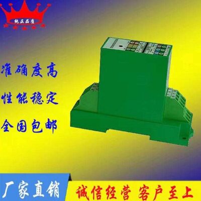 单相交流电压变送器HAV-T2输入0-100V200V300V.400输出4-20ma0-20