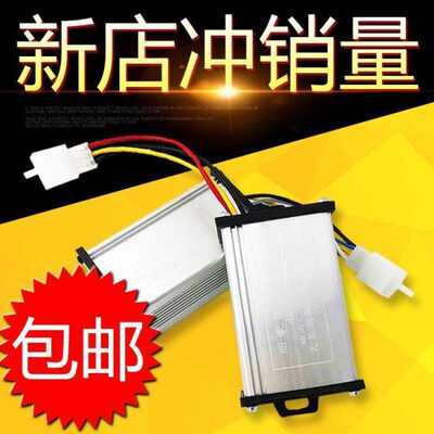 电动车专用转换器48-72v转换成12v三轮车变压器通用转换器DC10A