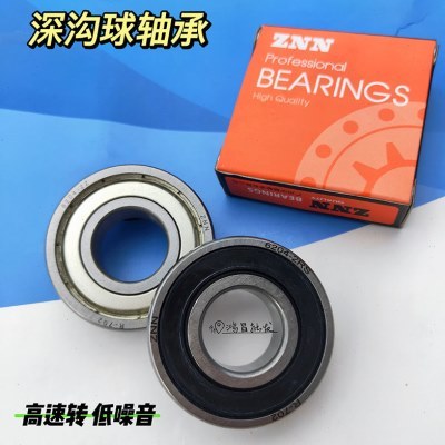 深沟轴承 6212 6213 6214 6215 6216 脚轮轴承 高速轴承
