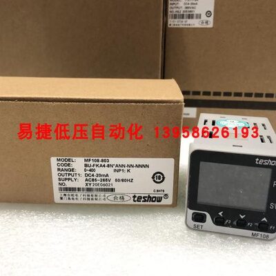 台松TESHOW MF108 智能温控仪 MF108-803 MF108-802 48*48mm 温控