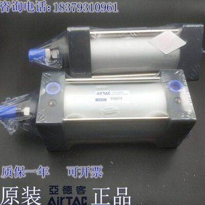 /0484184/46S/043//40亚德客气缸SC70/42/004500490450原装0/X/0