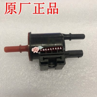 SL君越碳拉探界者新科创罐鲁兹威A昂科酷昂科威T适配电磁阀朗英朗