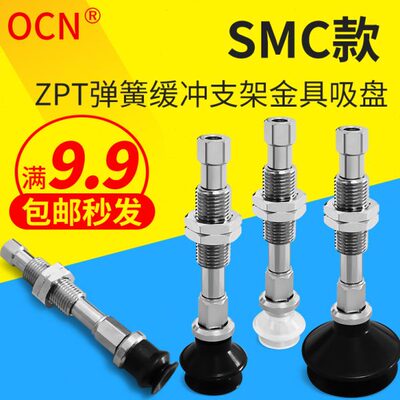 回/NT-//B01013S25B10B516/-转BA1G弹簧P可真空吸盘/J/杆/20Z32S