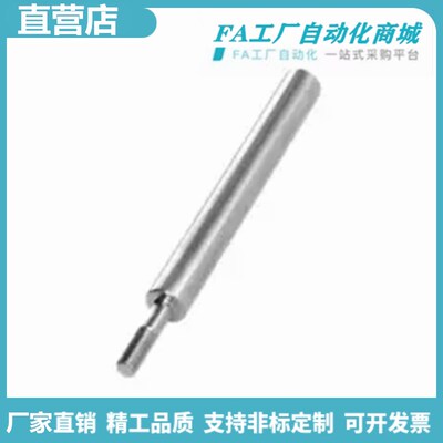 怡合导向轴 SEK01 SEK31 SEK01-D8 D15/20SEK31-D15-L20-E5光轴