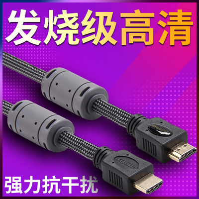 秋叶原 QS8143 带磁环 双磁环 强力抗干扰 hdmi线高清线2.0版数据