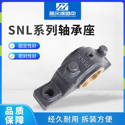 滑动轴承座铜套H2080 H2090 H2100 H2110 H2120 H2140 H2160 瓦盒