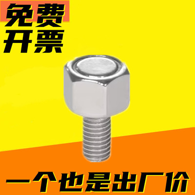 BML02-M3/M4/M5/M6/M8/M10-L10/L15/L20/L25 怡合达带座磁铁 替代