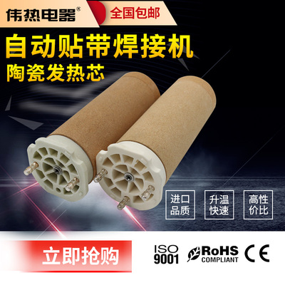W101.272热风全自动贴带焊接机爬焊机VARIANT防水卷材发热丝枪芯