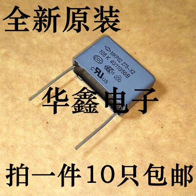 进口安规薄膜电容MKP62 105K 275V/305V X2 1UF P22 P27灰色电容
