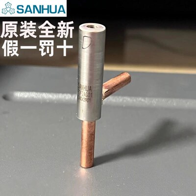 原装sanhua 三花电子电磁阀 FDF2A65 FDF2A90 FDF2A94 FDF2.5A08