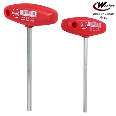 日本weeber威也进内六角扳手合金350500m加长T型胶柄口螺丝批起子