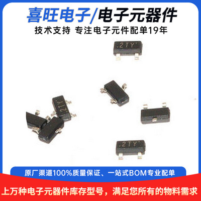 三极管(晶体管)S85502TYSOT-23PNP,Vceo=25V,Ic=0.,200-350