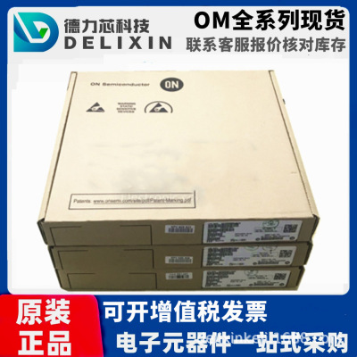 NCV8718-D安.森.美二三极管NCP400FCT2G德力芯科技NCV5703AD