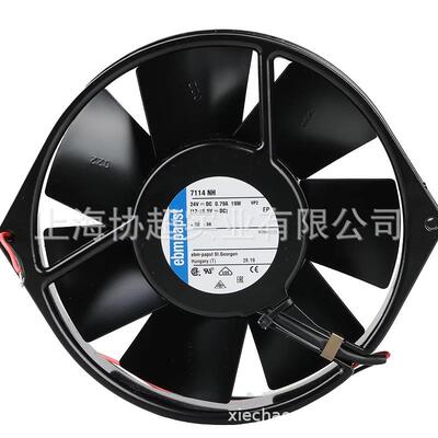 7114NH NHR原装德国ebmpapst 17CM全金属耐高温17238散热风扇24V