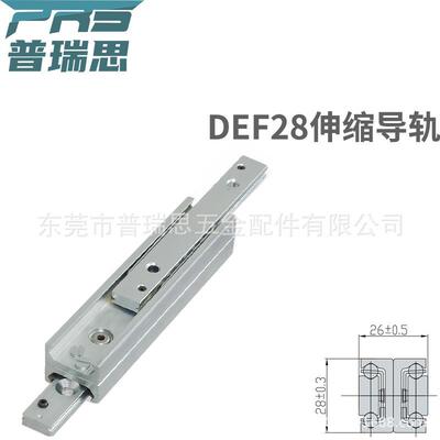 28宽重载型替代ROLLON 轴承钢穿梭叉工业导轨仓储双向滑导轨DEF28