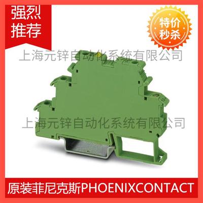 DEK-OE- 5DC/ 24DC/100KHZ-G - 固态继电器端子 2964555