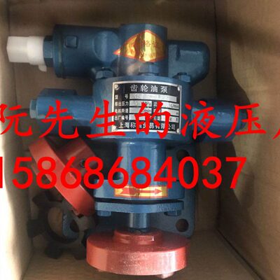 上海称昌贸易有限公司齿轮油泵KCB-18.3 KCB-33.3 KCB-55 KCB-83