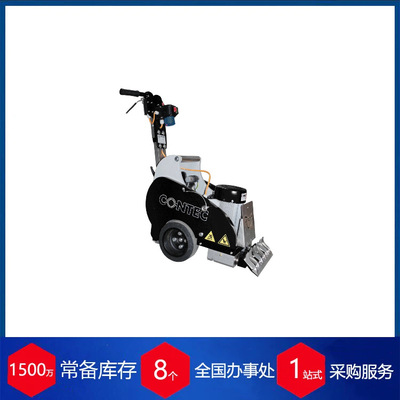 德国CONTEC地板剥离机MULE? B