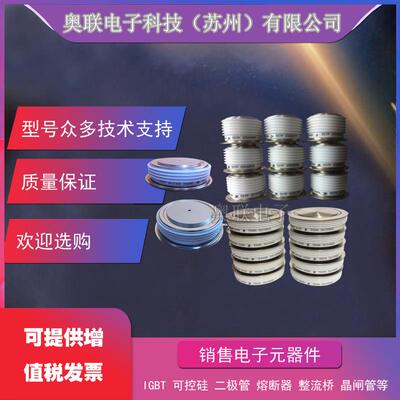 5SDA11D1702 5SDA27F2002 5STP07D1600 5STP08D2801 ABB晶闸管
