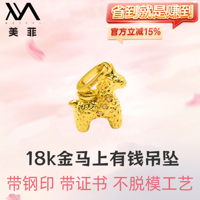 8k金小马项链手链吊坠百搭配件女