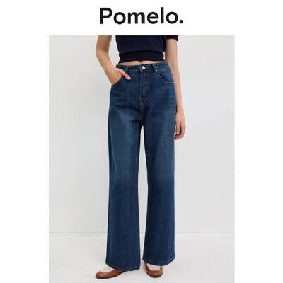 Pomelo 垂感显瘦阔腿牛仔裤高腰宽松显瘦复古蓝直筒牛仔裤女